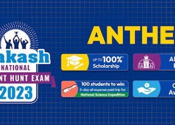 How to take ANTHE 2023 Mock Tests | Aakash National Talent Hunt Exam ...