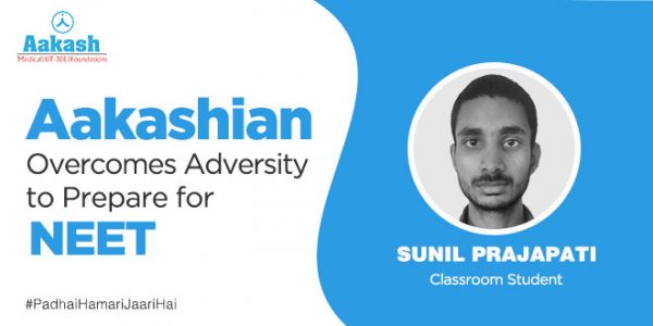 A story of Courage and Determination, NEET, NEET 2021,