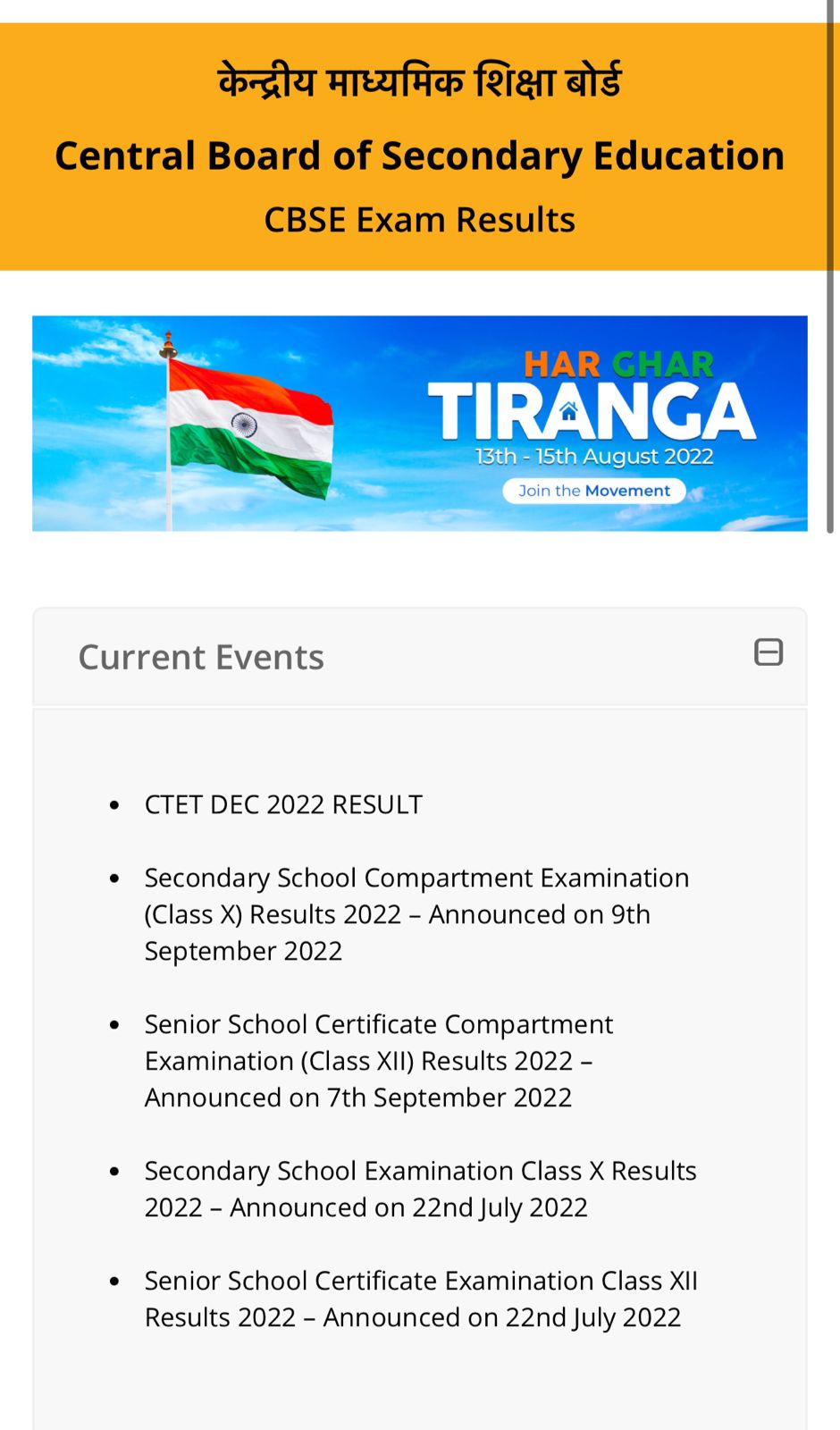 How to Check CBSE Class 12 Exam Result? - Aakash Blog