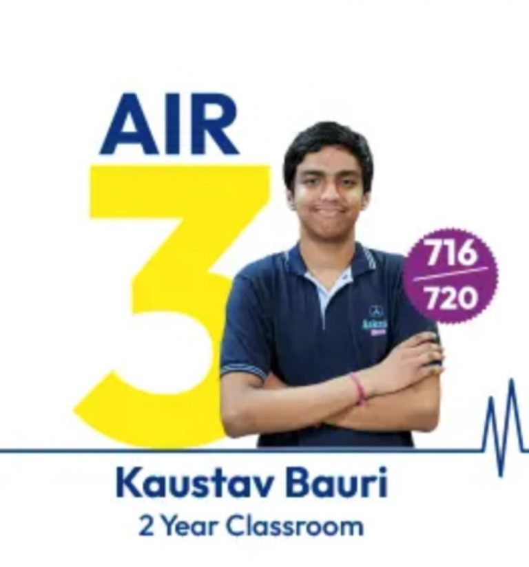 NEET UG 2023 Result: List of Aakash Toppers - Aakash Blog