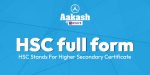 HSC full form: HSC Stands For Higher Secondary Certificate