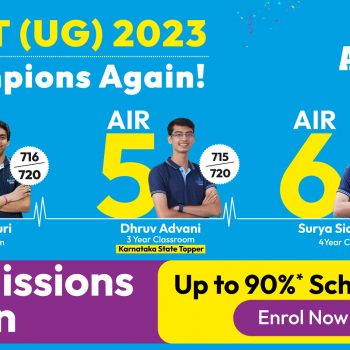 NEET 2023, NEET Coaching, Aakash coaching for NEET, Aakash medical