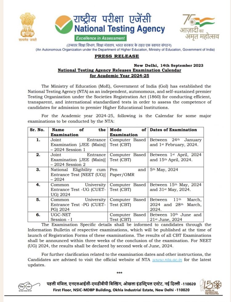 NTA Releases 2024 Exam Calendar for JEE Main Exam, CUET, NEET. Check Complete Schedule Here
