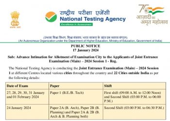 JEE Main Exam 2024 Session 1: NTA Released City Intimation Slip for BE, B.Tech at jeemain.nta.ac ...