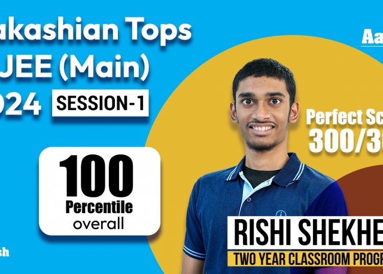 Jee Main 2024 Topper Rishi Shekher Shukla “my Interest In The Subjects Helped Me Secure 100