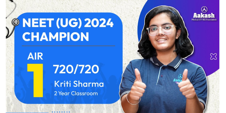 NEET Topper 2024 AIR 1: Kriti Sharma